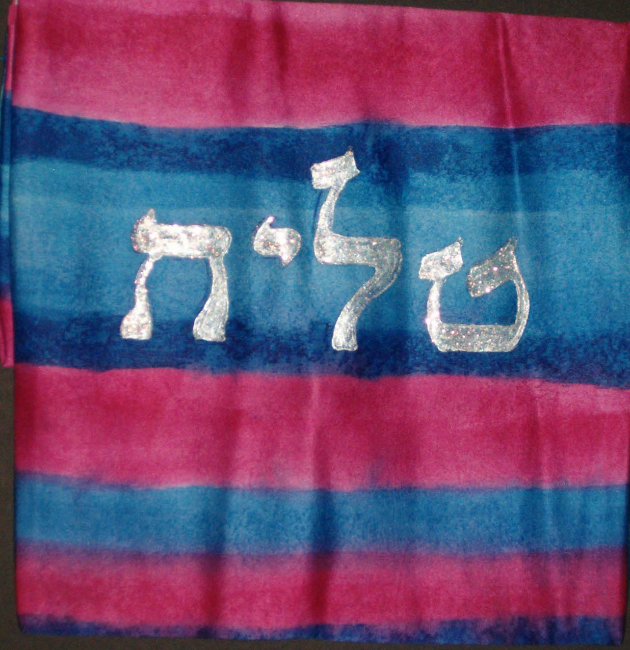 Striped Tallit Bag $25